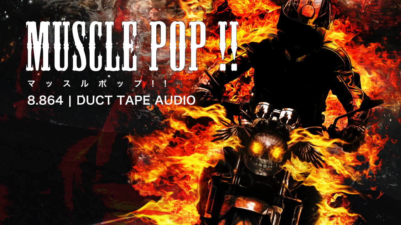 MUSCLE POP !! - DUCT TAPE AUDIO